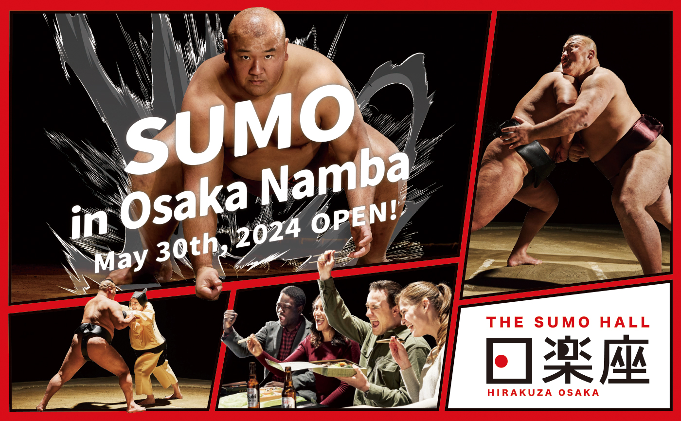相撲の魅力をインバウンド観光客に伝える！「THE SUMO HALL 日楽座 OSAKA」開業に向けたプロモーション施策 - 阪急阪神 ...